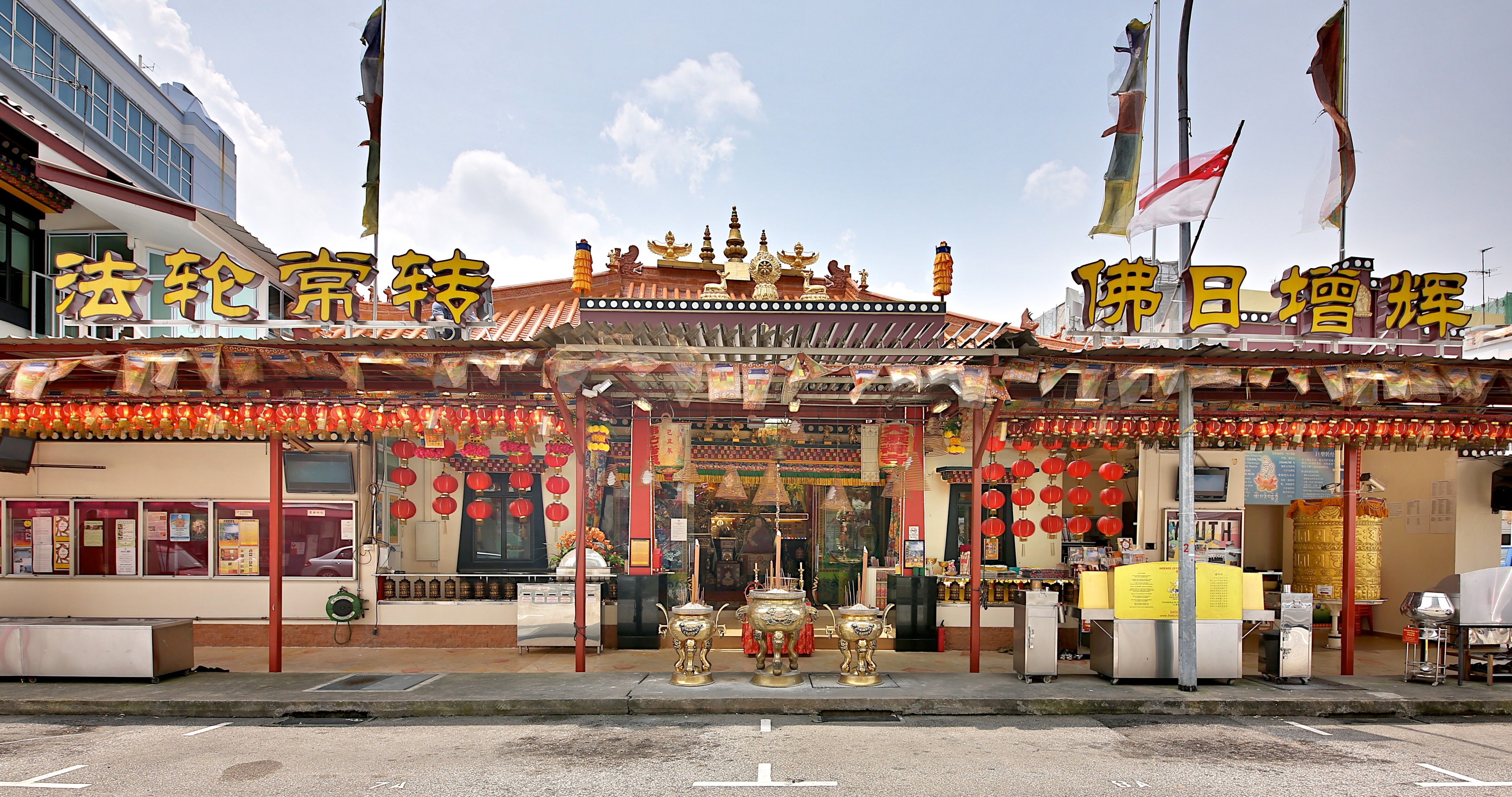 Thekchen Choling | Main Seat Of Singha Rinpoche